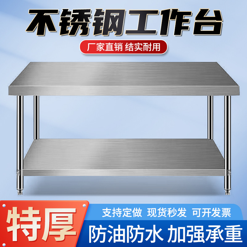 JY-8/#Kitchen Stainless Steel Workbench Commercial Packing Table ...