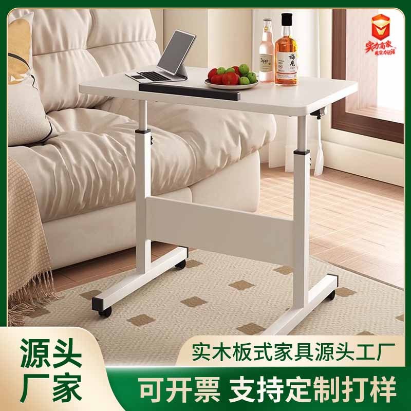 JY-8/Bedside Table Household Movable Desk Foldable and Hoisting ...