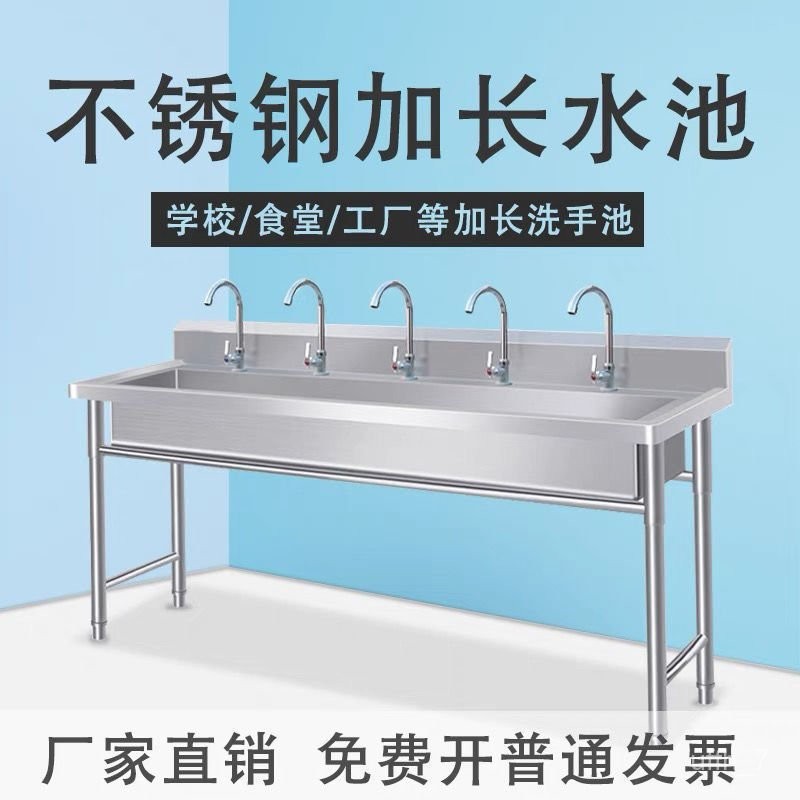 Contact seller/Commercial Stainless Steel Sink Single Groove Water Tank ...