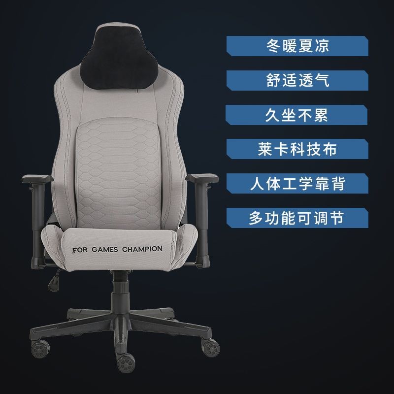 JY-8/Gaming Chair Faux Leather Breathable Ergonomic Computer Chair ...