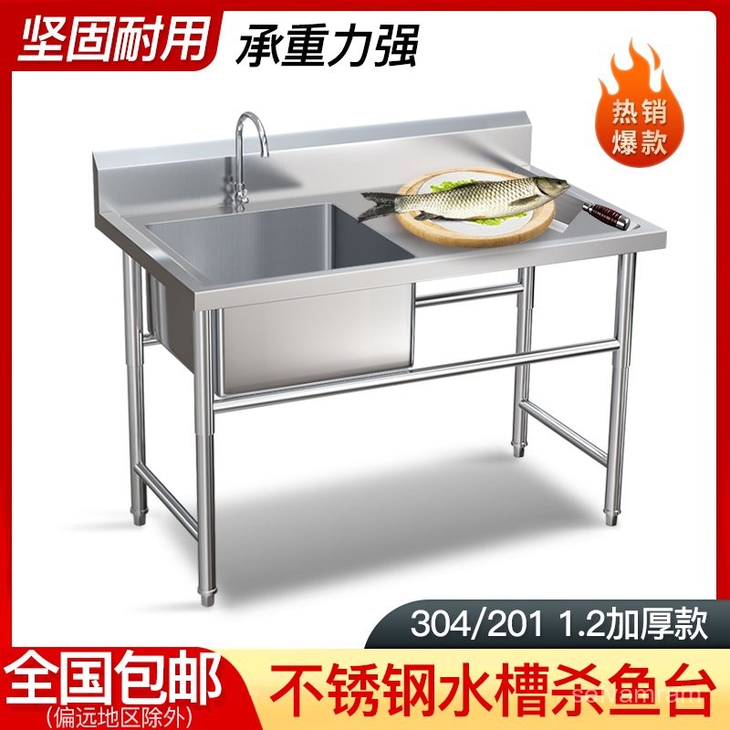 Contact seller/8V304Stainless Steel Sink Commercial Kitchen Sink Single ...