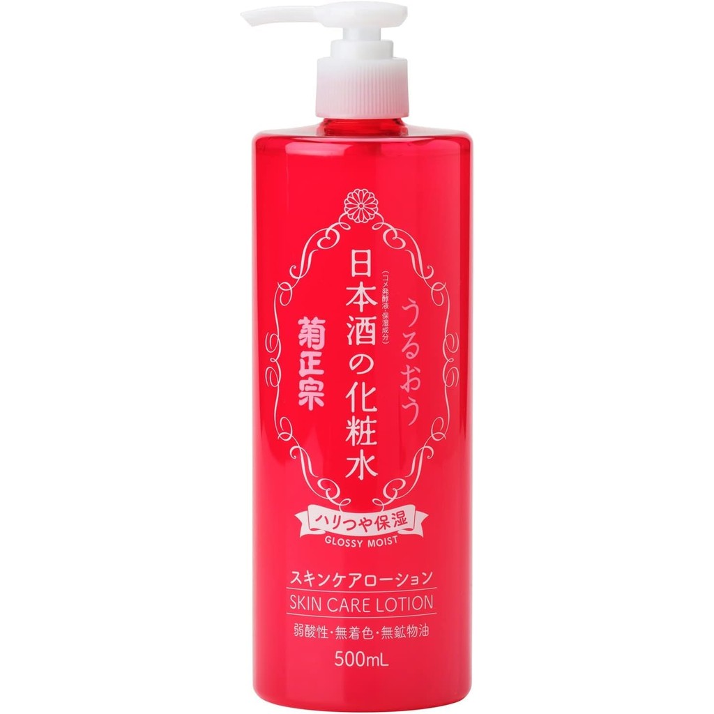 Kikumasamune Sake Lotion Firmness and Moisturizing 500ml Niacinamide ...