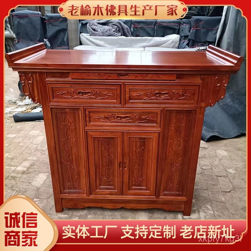 Contact seller/Altar Table Offering Table Shrine Chinese Style Home ...