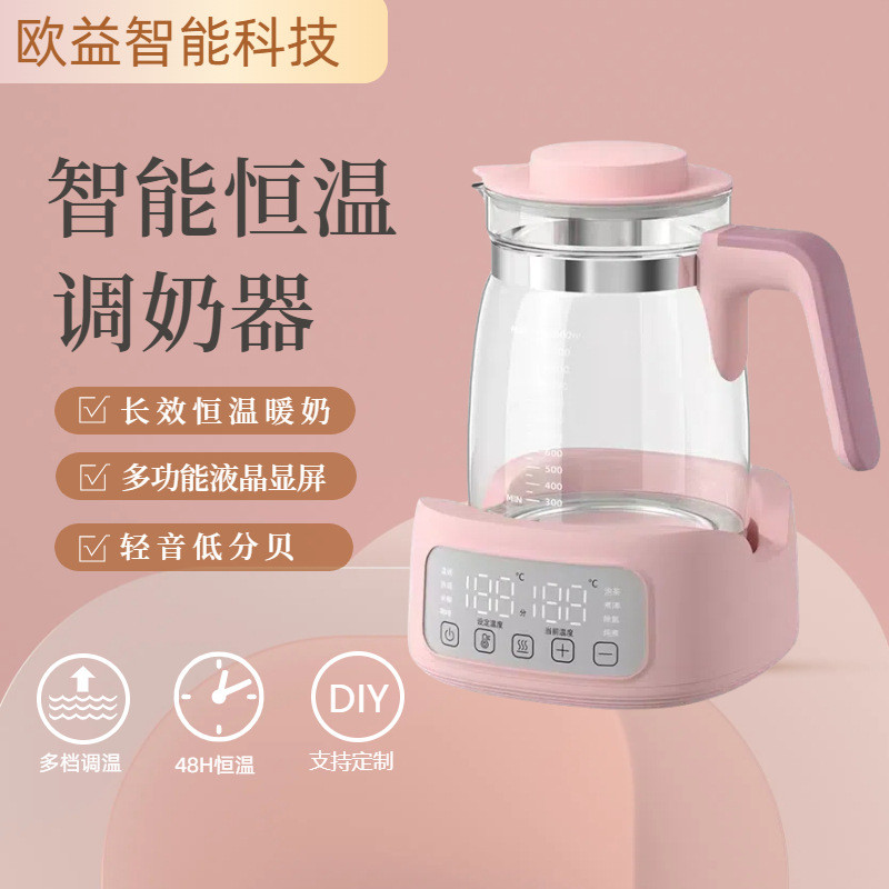 JY-8/Milk Warmer Glass Milk Modulator Bubble Milk Machine Boiling Water ...