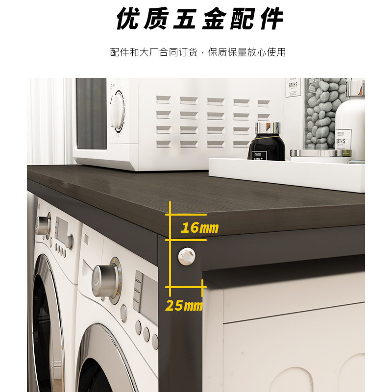 JY-8/Balcony Drum Double Washing Machine Shelf Top Dryer Storage Locker ...