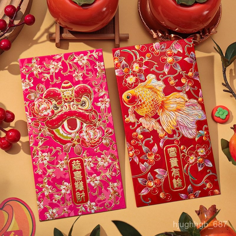 SJ-2025Year of the Snake Red Envelope Creative High-end Chinese Style ...