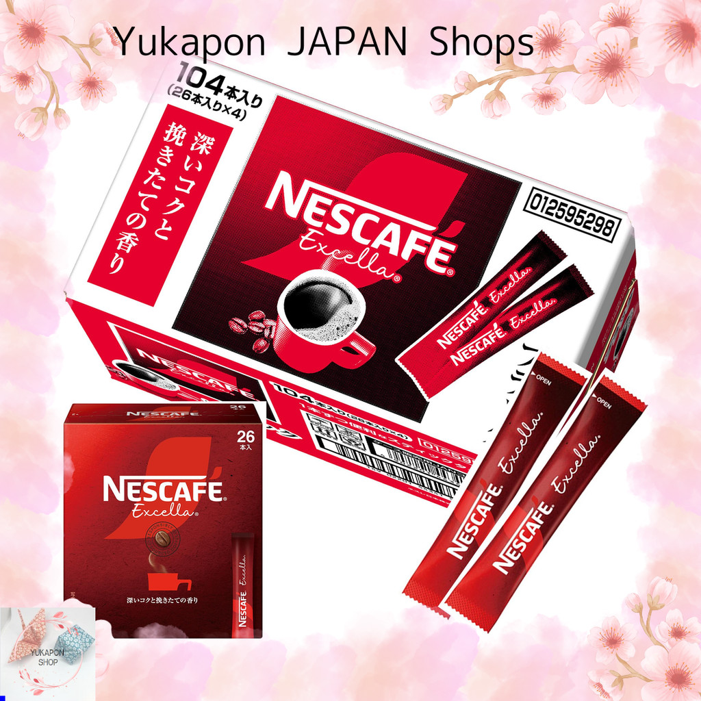 Nescafe Excela Stick Black 104 Sticks (2g/bottle), 26 Sticks×4 Boxes ...