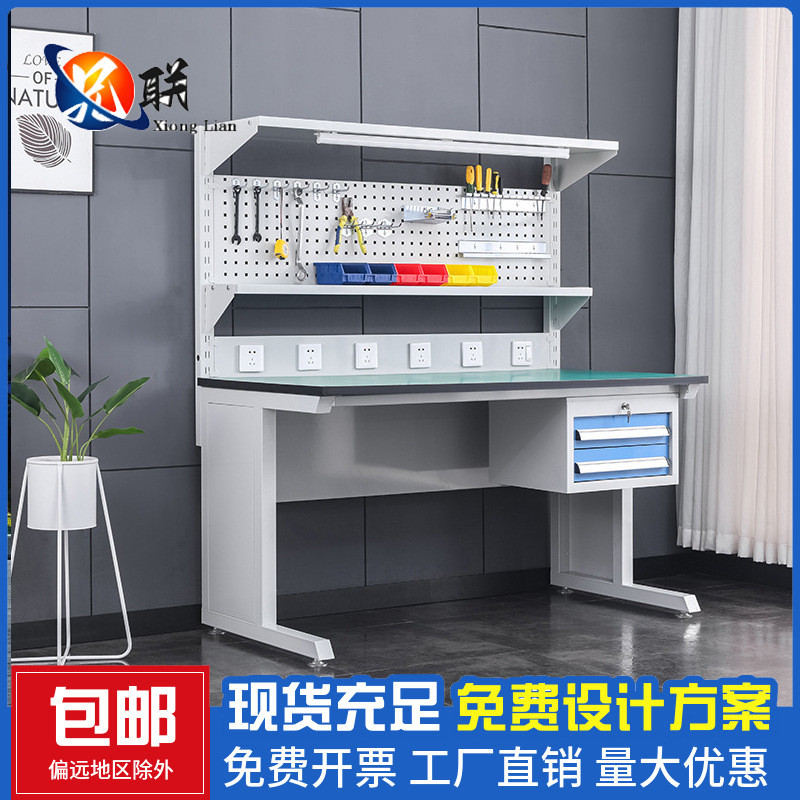 HY-6/Heavy Duty Workbench Multi-Functional Mechanic Workbench Workshop ...