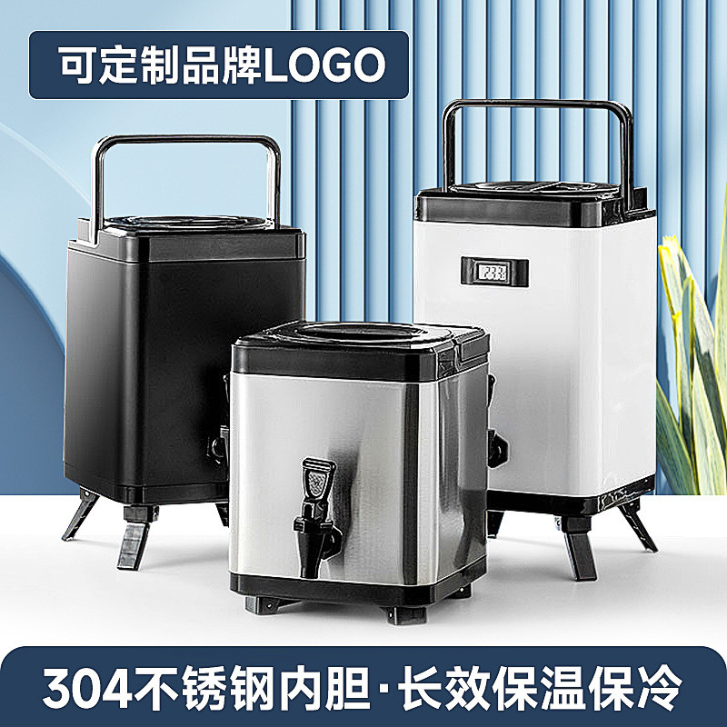 J-H/304Stainless Steel Milk Tea Bucket Square Insulated Bucket Milk Tea ...