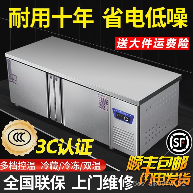 J-H/Freezer Flat Chiller Refrigeration Workbench Operation Table ...