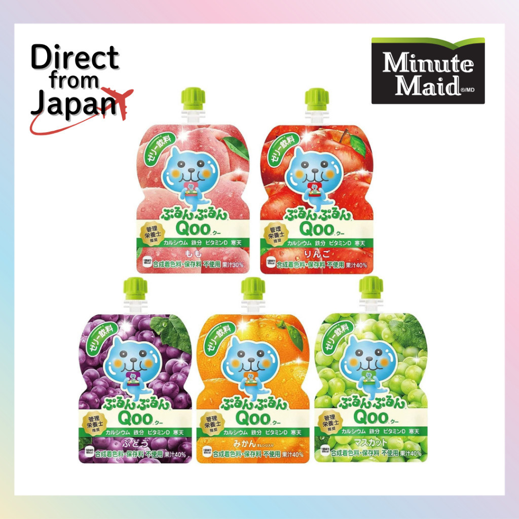 Coca-Cola Minute Maid Purun Purun Qoo 5 kinds set (grape, mandarin orange, apple, peach, muscat ...