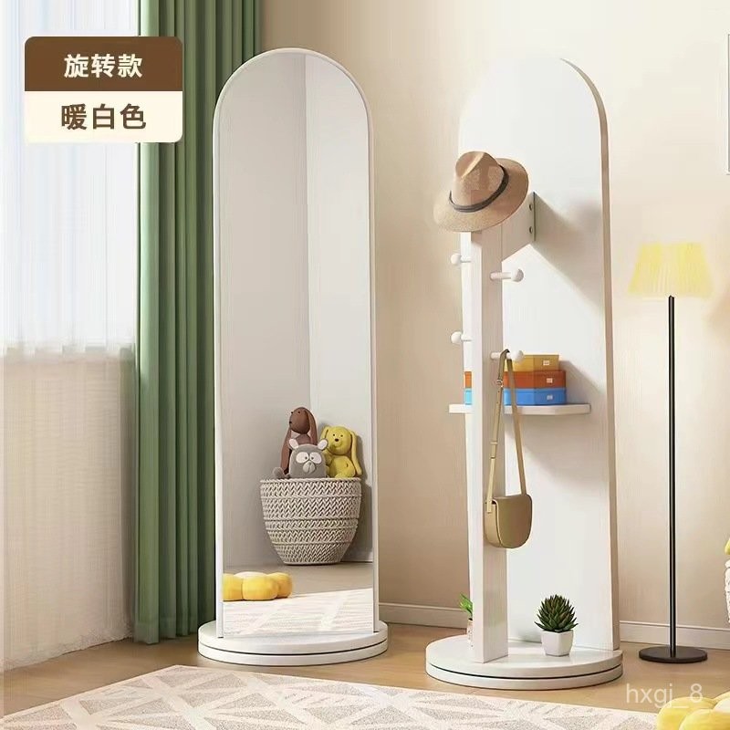 J-H/Rotating Full-Length Mirror with Clothes Rack, Dressing Mirror ...