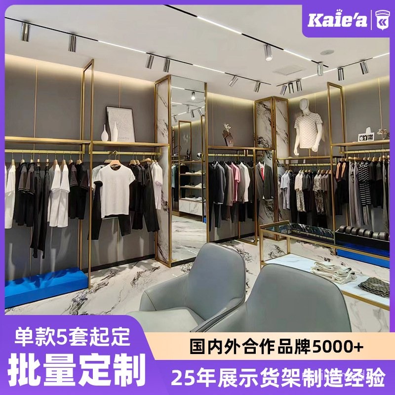 M/Whole Store Design Stainless Steel Clothing Store Display Rack Floor ...