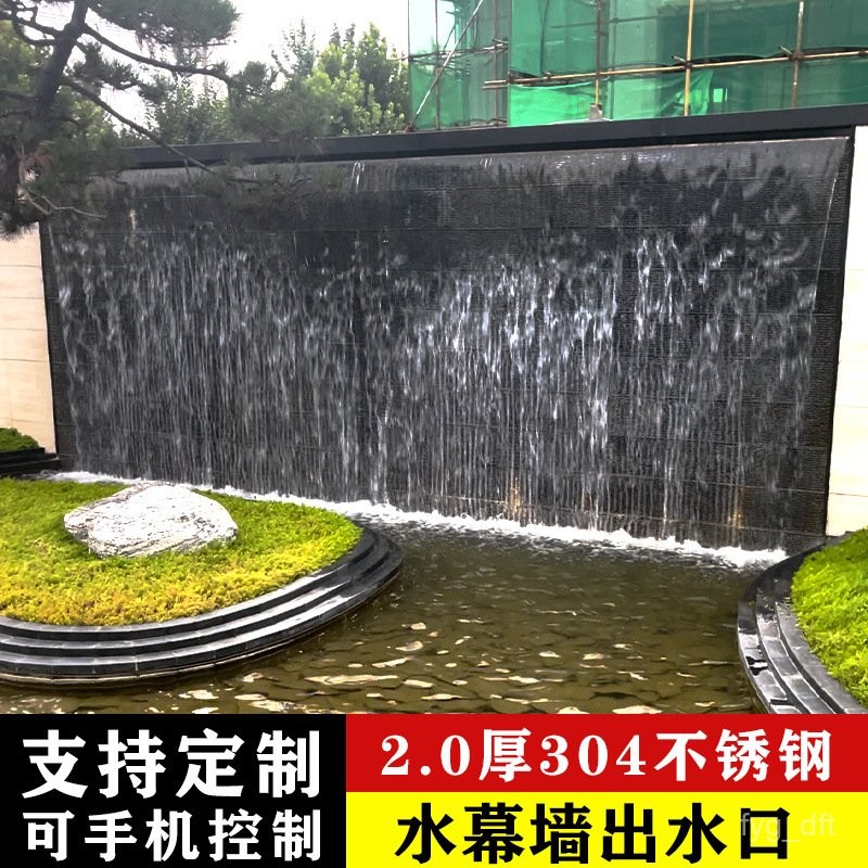 J-H/Water Curtain Wall Stainless Steel Waterfall Outlet Water Flow Wall ...
