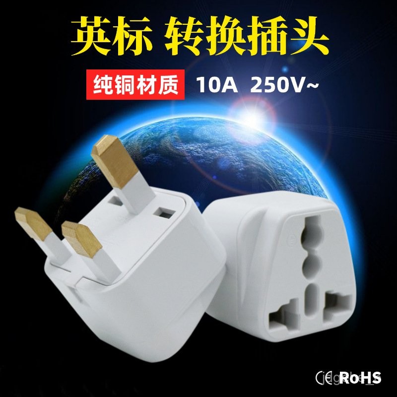 H-Y】Pure Copper British Standard Adapter Plug Singapore Malaysia Europe ...