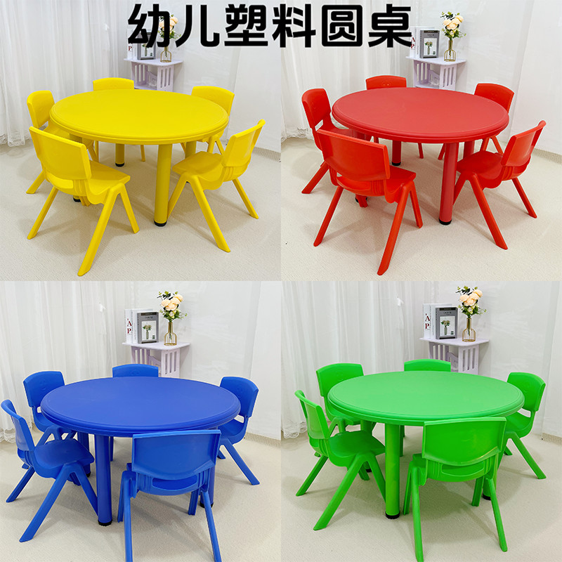 J-H/#Kindergarten Table Children's Study Desk Chair Baby Writing Desk ...