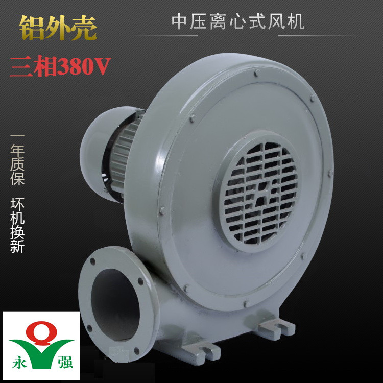 J-H/1.5/2.2KW Three Phase380V All Aluminum Shell Centrifugal Medium ...