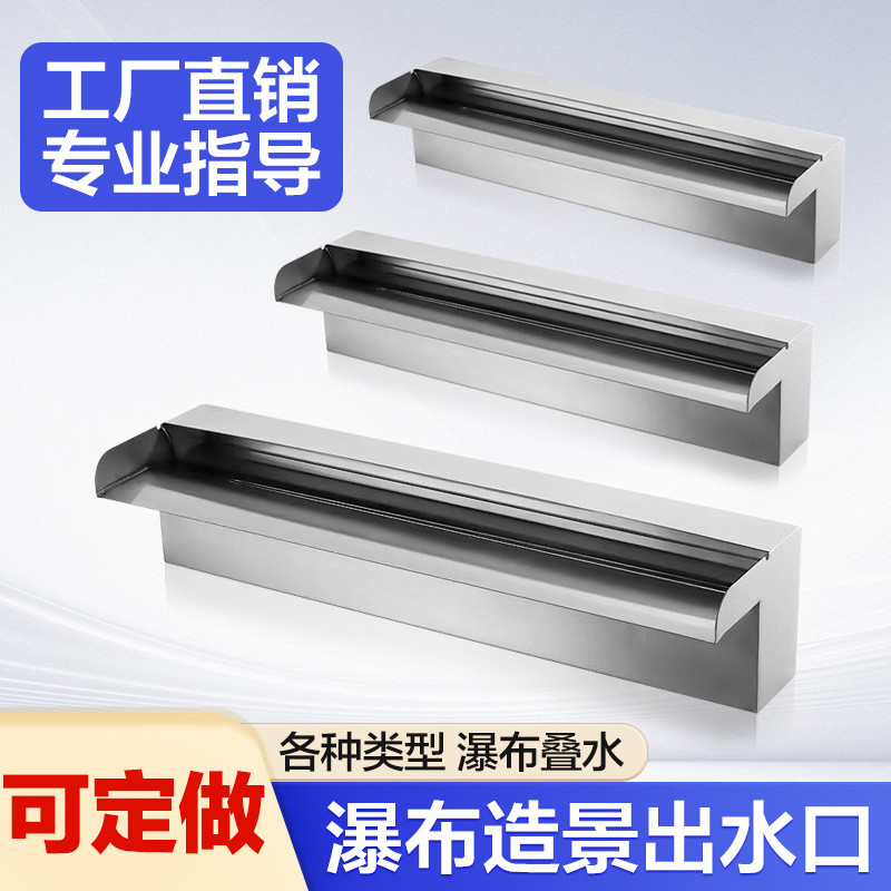 J-H/Courtyard Water Flow Wall Water Feature Wall Landscape Fish Pond ...