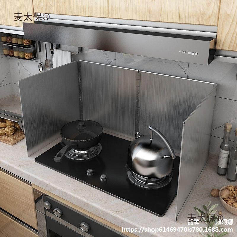 J-K/Windproof Cover Gas Stove Windshield Stainless Steel Kitchen Oil ...
