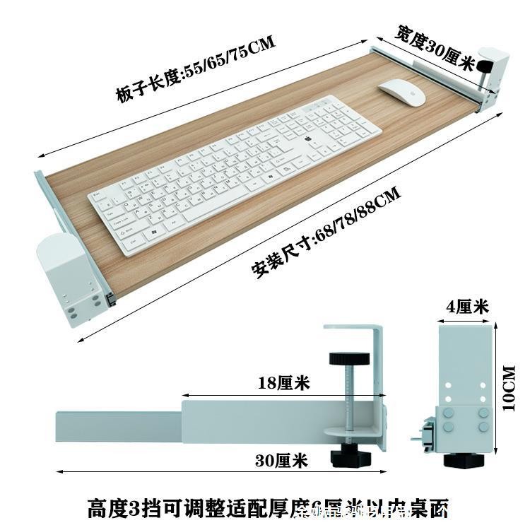 J-H/Keyboard Tray No-Drill Office Desk Drawer Rack Under-Desk Stand ...