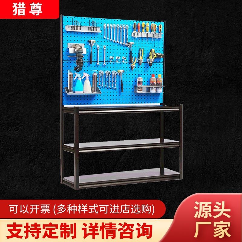 J-H/Hardware Tool Rack Square Hole Pegboard Floor Storage Rack Hanging ...