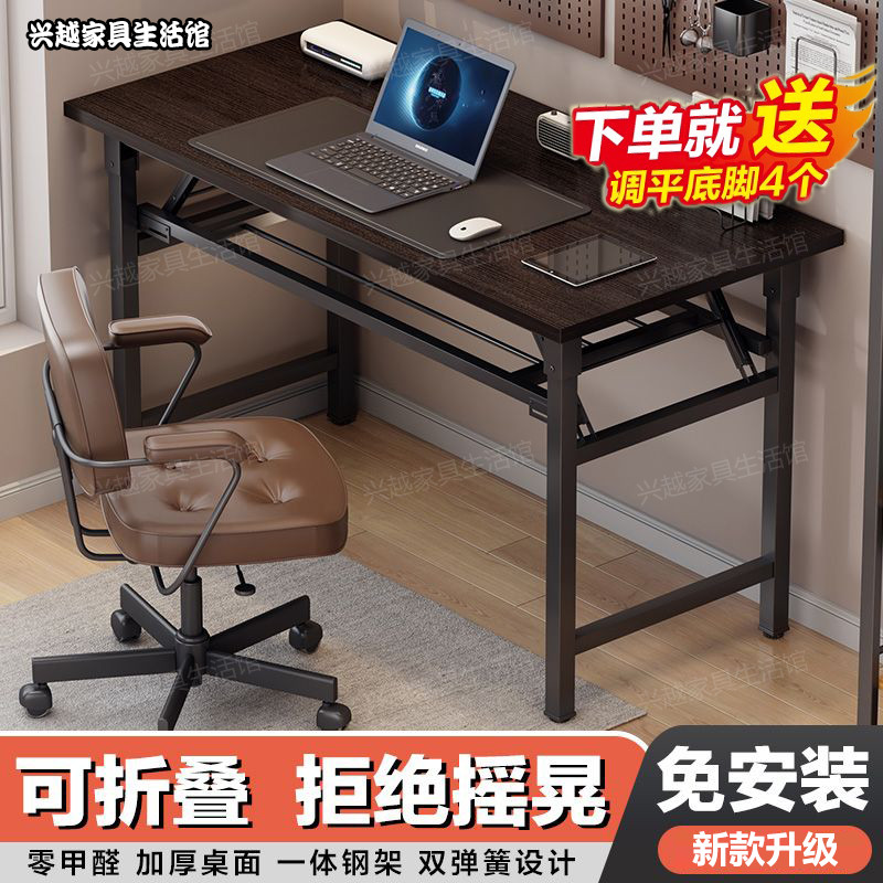 J-H/Double Beam Computer Desk Bedroom Simple Desk Foldable Long Strip ...