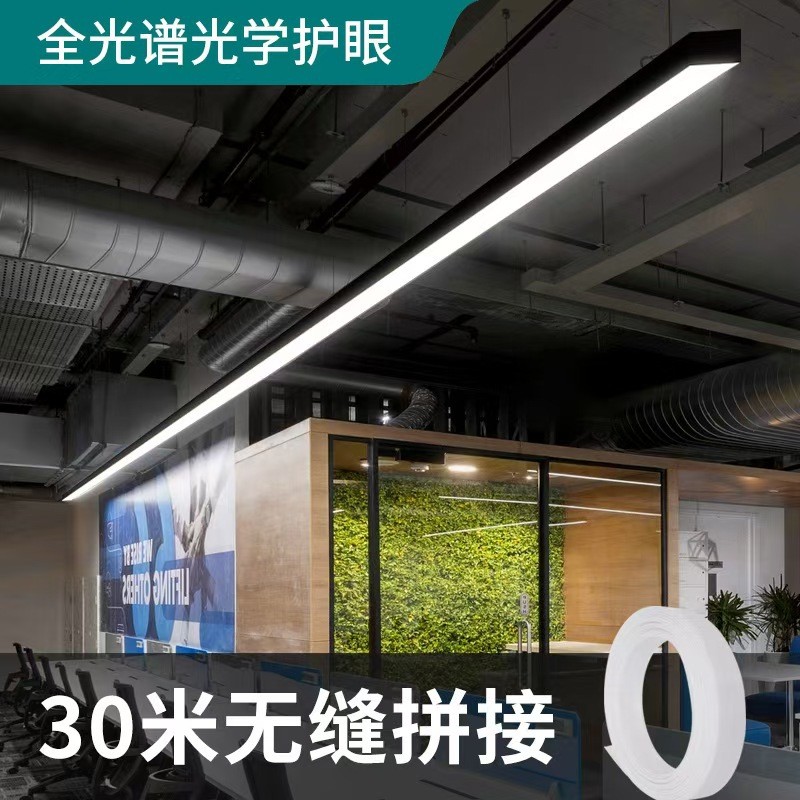 J-H/led Seamless Splicing Office Pendant Light Linear Strip Light ...