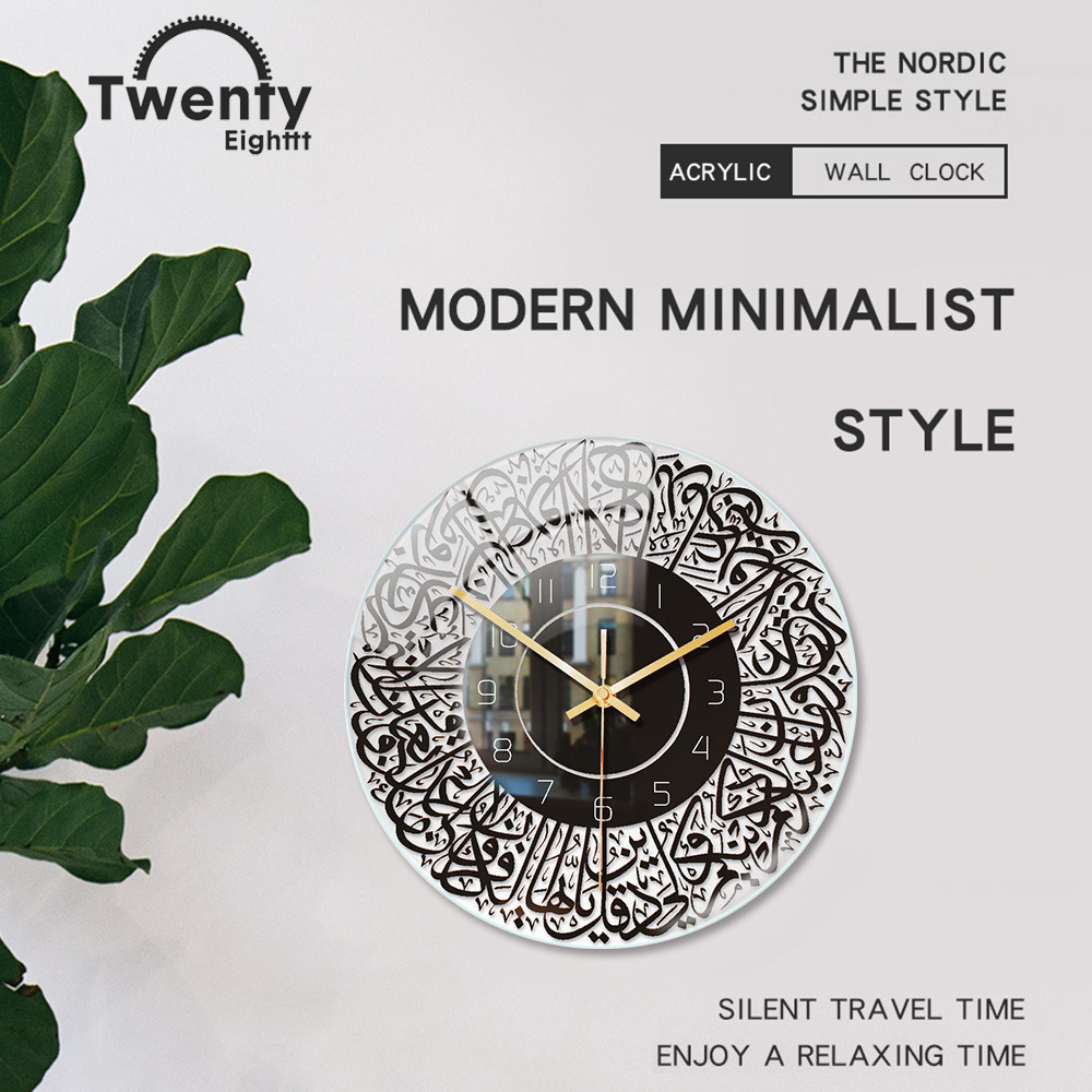 Mojomore Islamic Khat Calligraphy Wall Clock Quartz - Ramadan Home ...