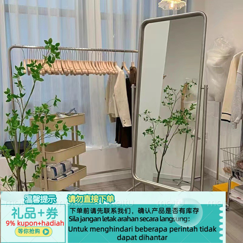 Stainless Steel Full-Length Mirror Clothing Store Mirror Full-Length ...