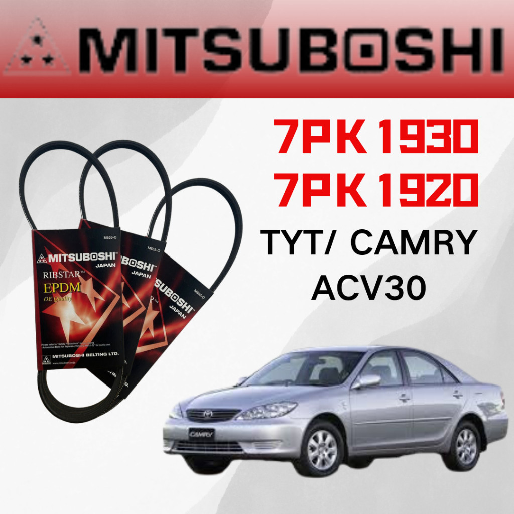Original Toyota Camry ACV30 Fan Belt (7PK1920 / 7PK1930) - Mitsuboshi ...