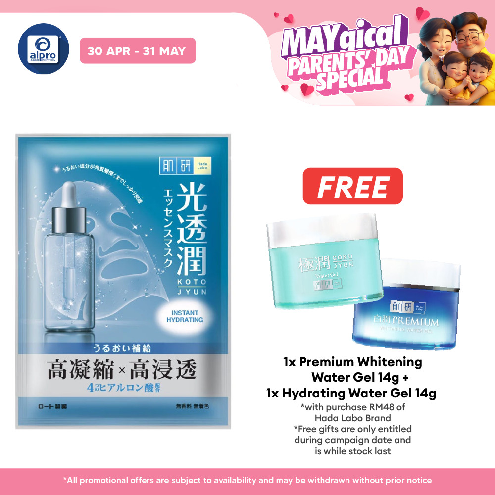 Hada Labo Instant Hydra Kotojyun Mask (1 sheet) | Shopee Malaysia