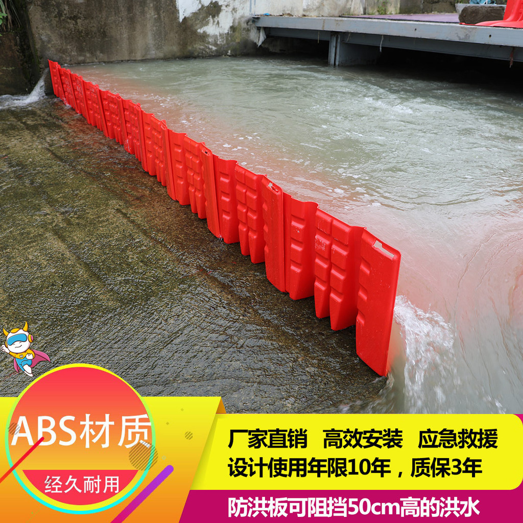 Portable Flood Barrier Flood Gate for Residential Entrance Plastic ...