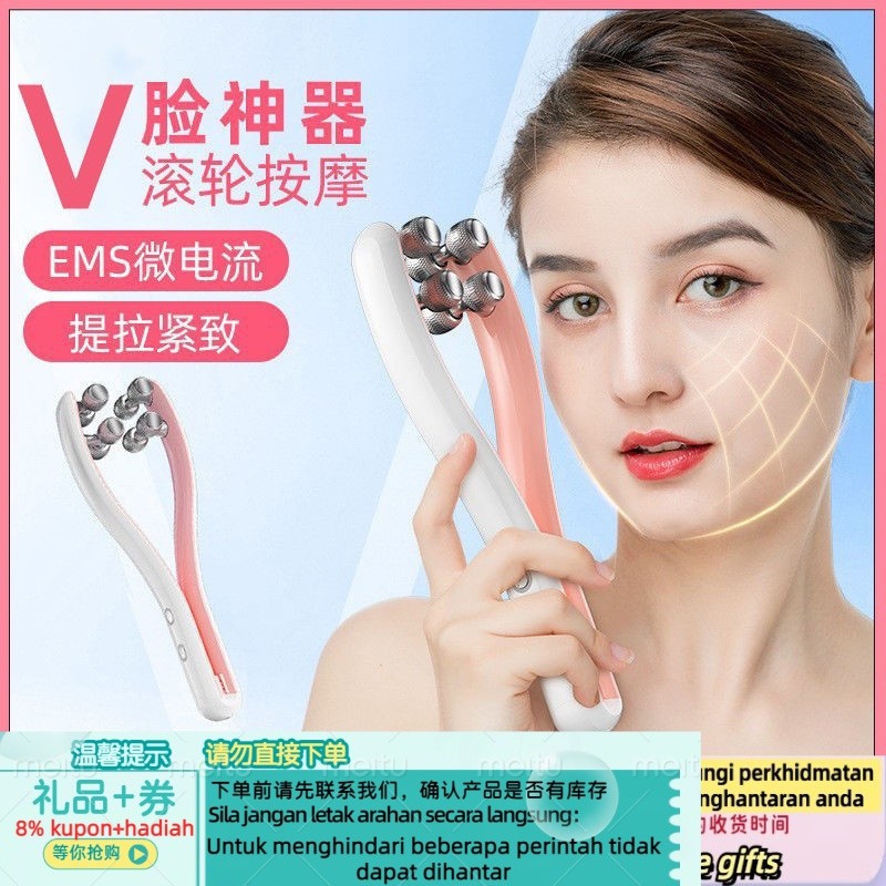 KY@ VFace Face-Shaping Tool Full Face Lifting and Tightening Massage ...