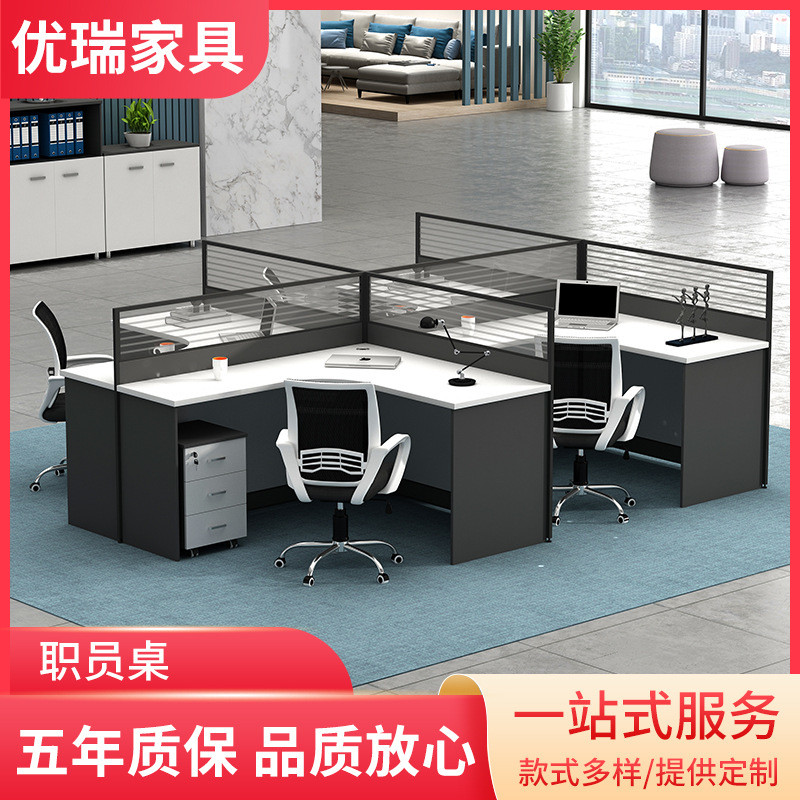 HY-6/Office Staff Desk Simple Modern Staff Screen Combination Work Desk ...
