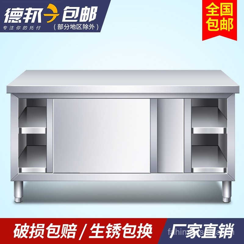 J-H/ Stainless Steel Workbench Kitchen Operating Table Locker Vegetable ...