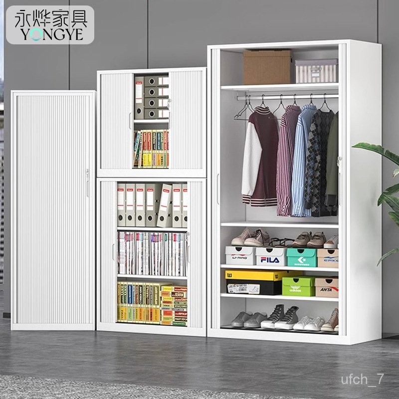 AT-ΨOffice Push-Pull Roller Shutter Door Cabinet File Cabinet Iron ...