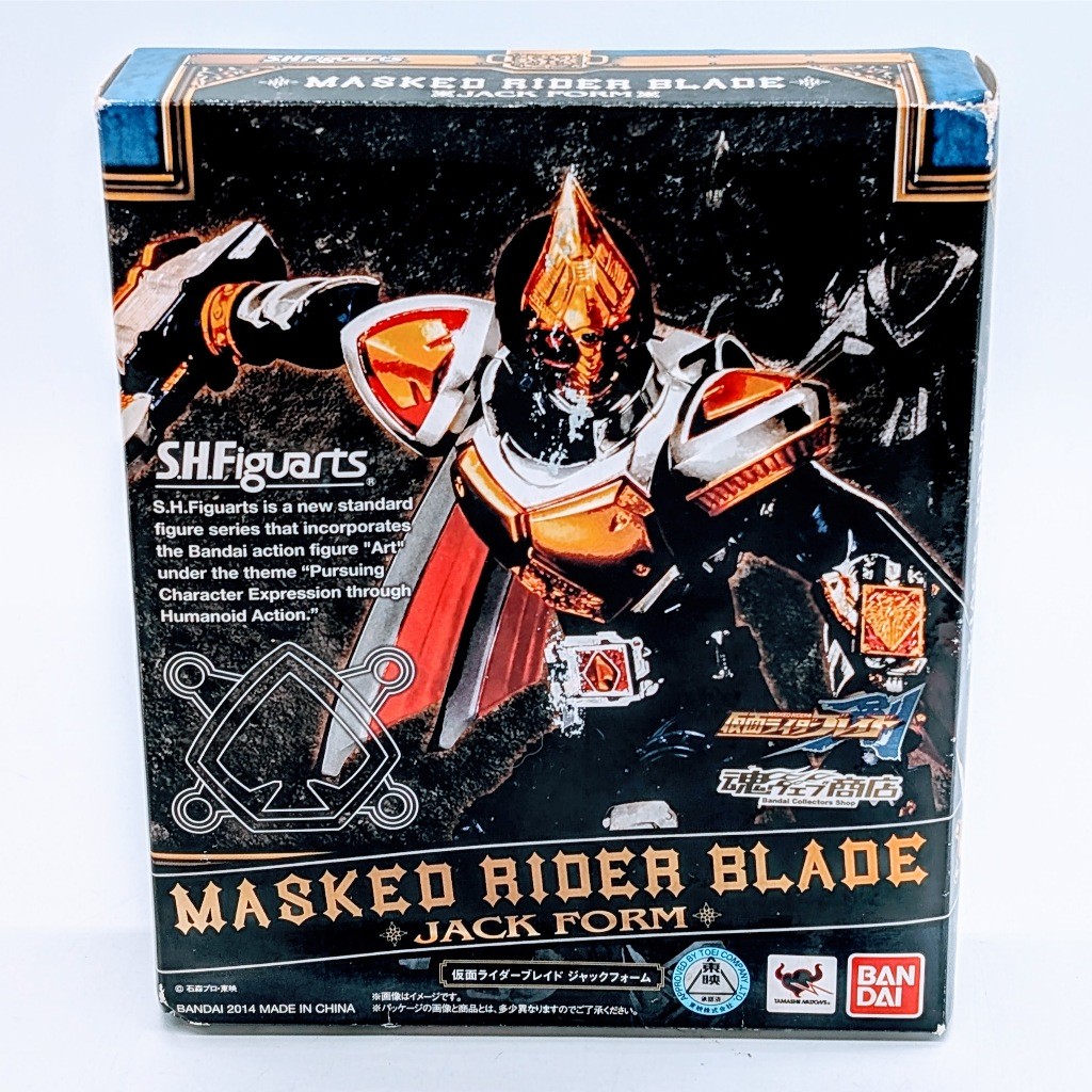 BANDAI S.H.Figuarts Kamen Rider Blade Jack Form 【New】【Direct from Japan ...