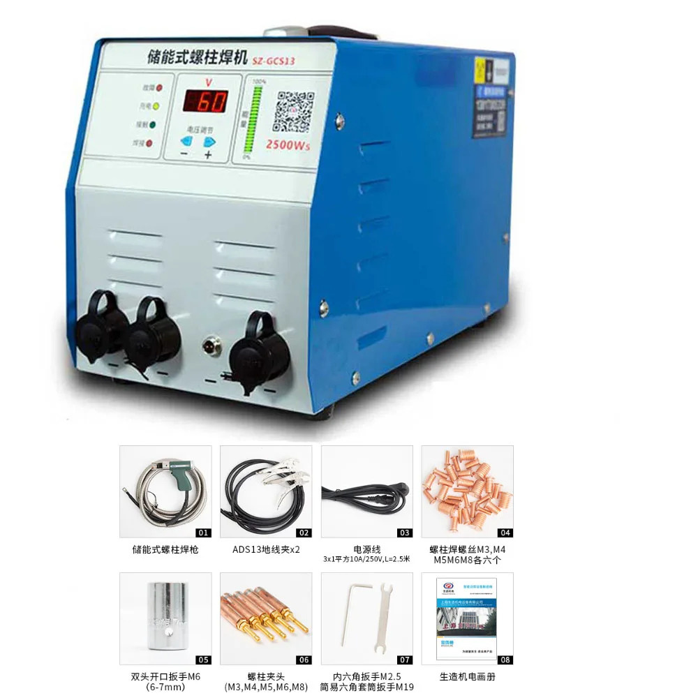M3-M10 Energy Storage Stud Welding Machine Screw Bolt Column Welder ...
