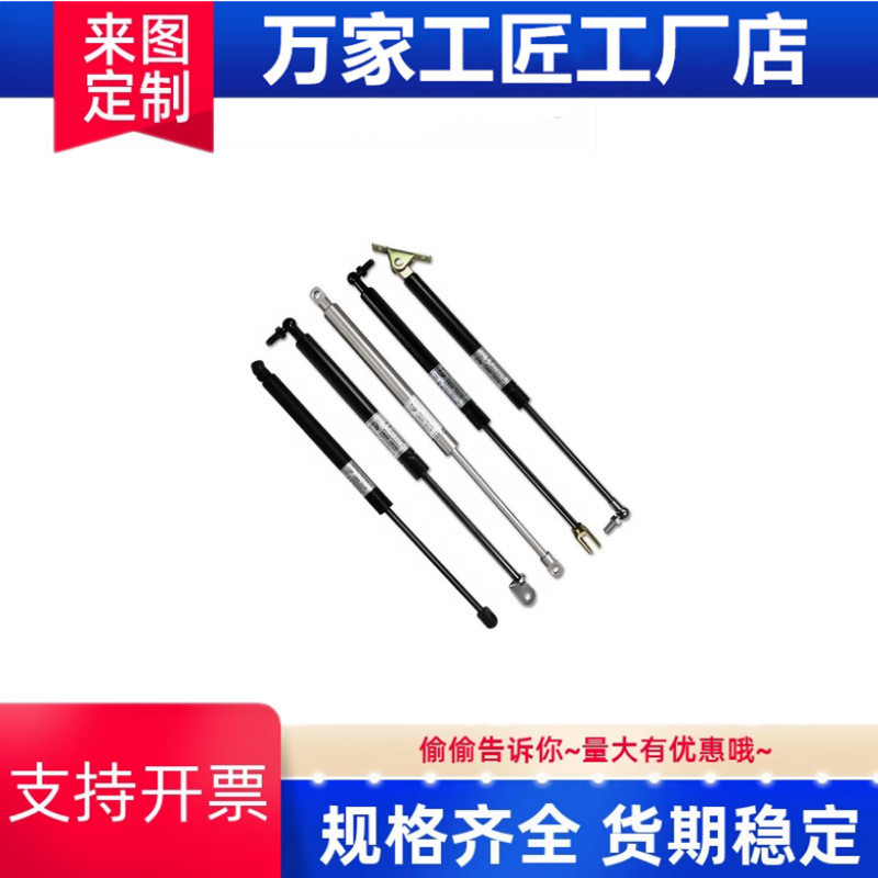 Contact seller/Hydraulic Rod Support Rod Heavy Machinery Gas Spring ...