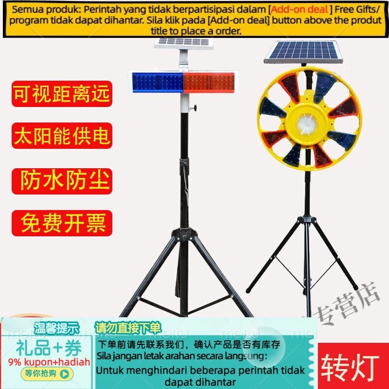 Contact before order】Light Solar Traffic Warning Light Construction ...