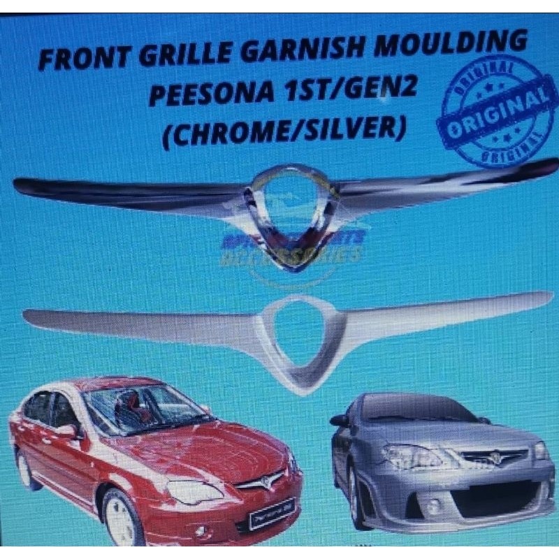 Proton Persona Front Grille Garnish Chrome or Silver finishing ...