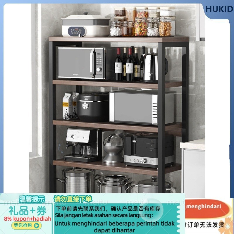 Kitchen Solid Wood Storage Rack Floor Multi-Layer Storage Rack Multi ...
