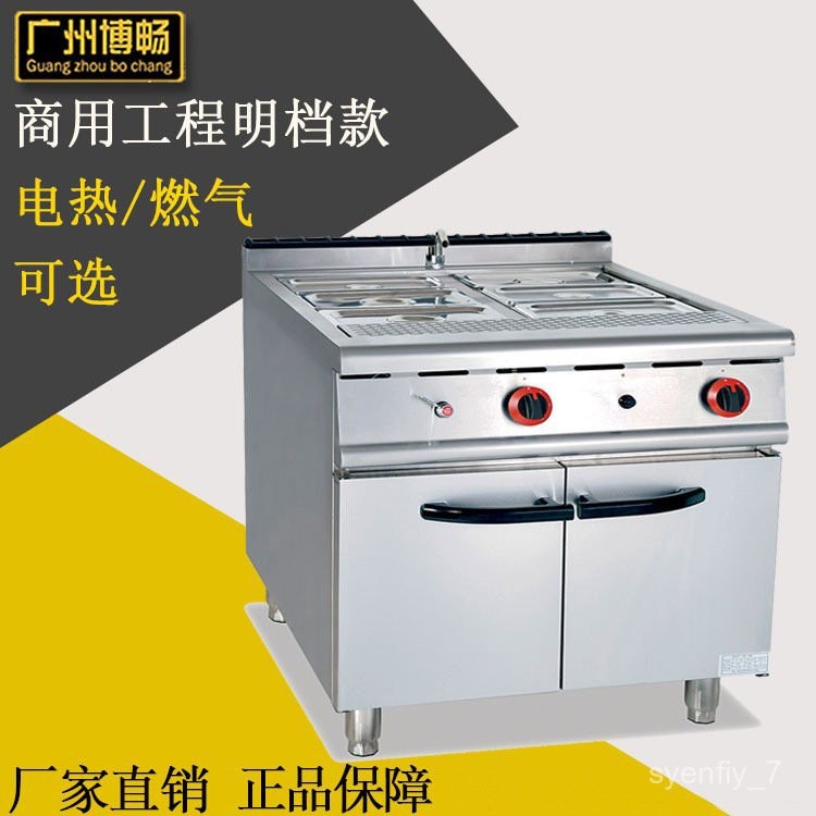 Contact seller/Commercial Vertical Gas Pool with Cabinet Seat Large ...