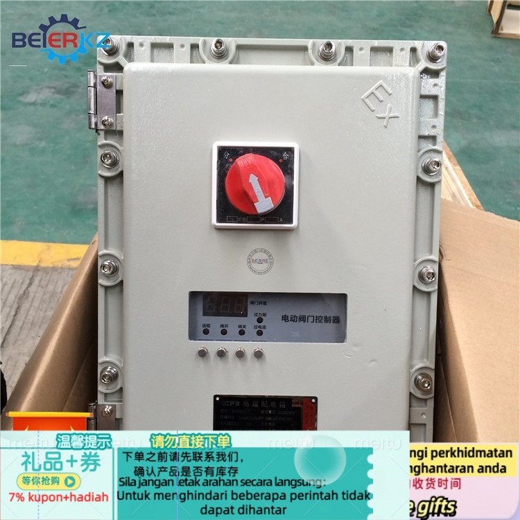 Get 10% coupon+gift】l Explosion-Proof Control Box Explosion-Proof Grade ...