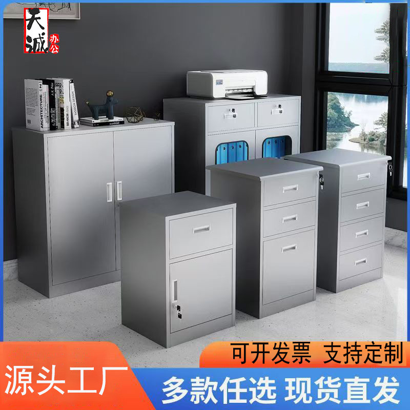 Contact seller/Stainless Steel Low Cabinet Office File Locker with Lock ...