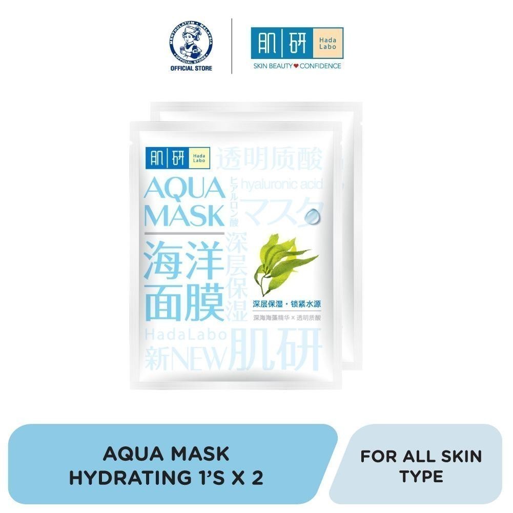 [Bundle of 2] Hada Labo Aqua Mask Hydrating | Shopee Malaysia