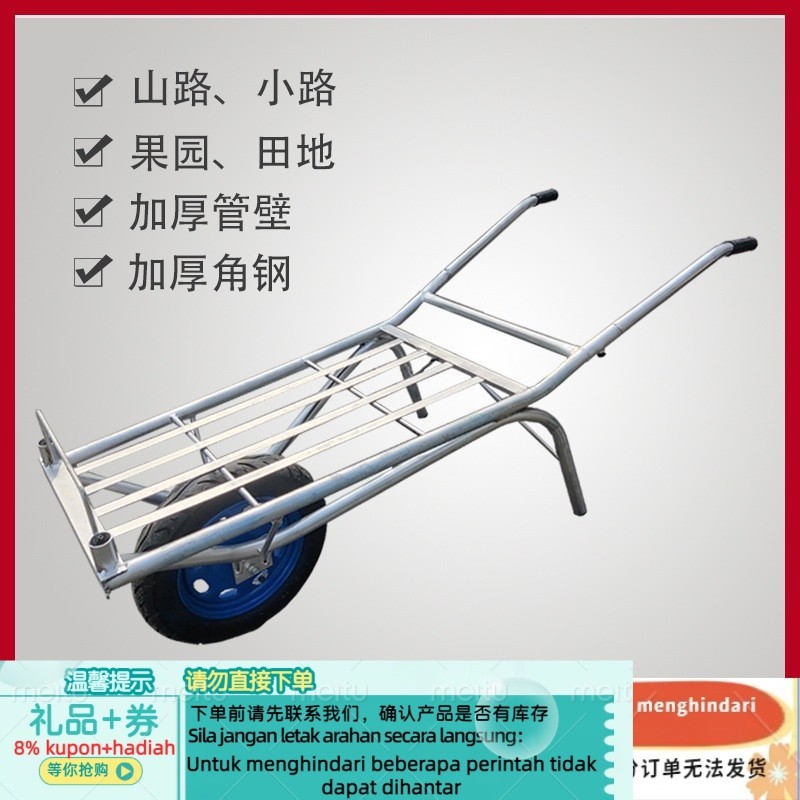 Get 7% coupon+gift】al Single Wheel Single-Wheeled Cart Flat Single ...