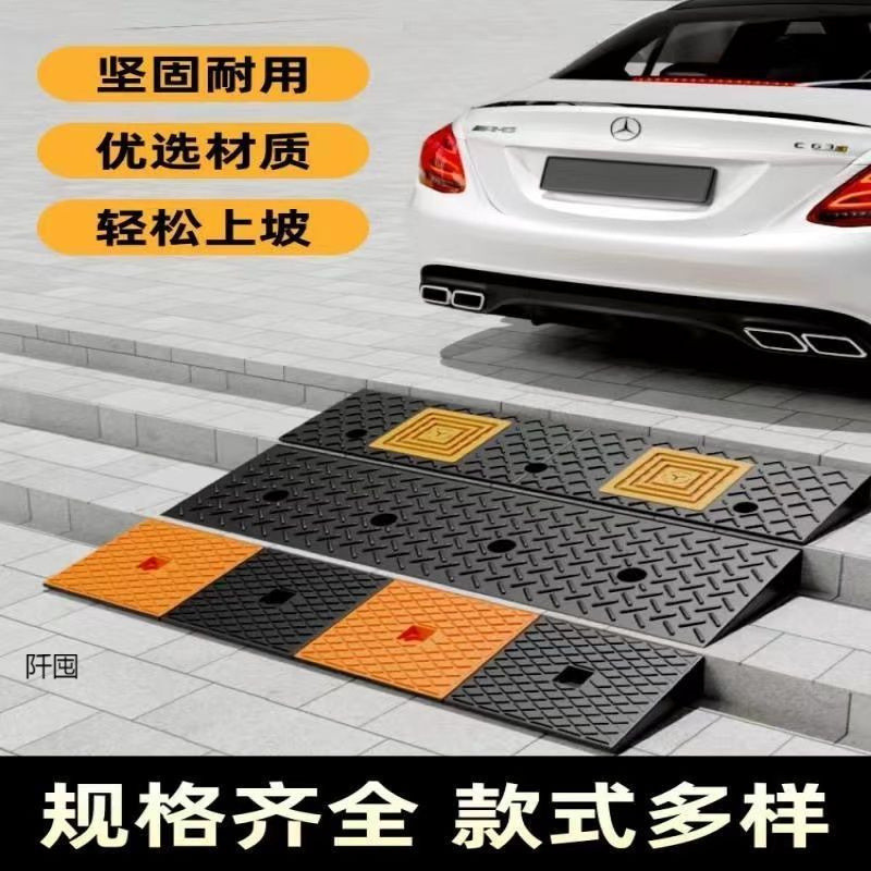 Contact seller 】Step Mat Threshold Ramp Mat Curb Household Rubber Slope ...