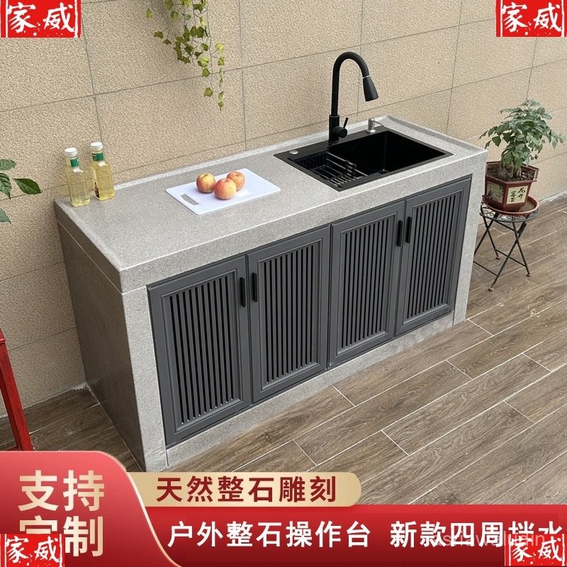 Contact seller/Courtyard Outdoor Kitchen Island Work Outdoor Console ...