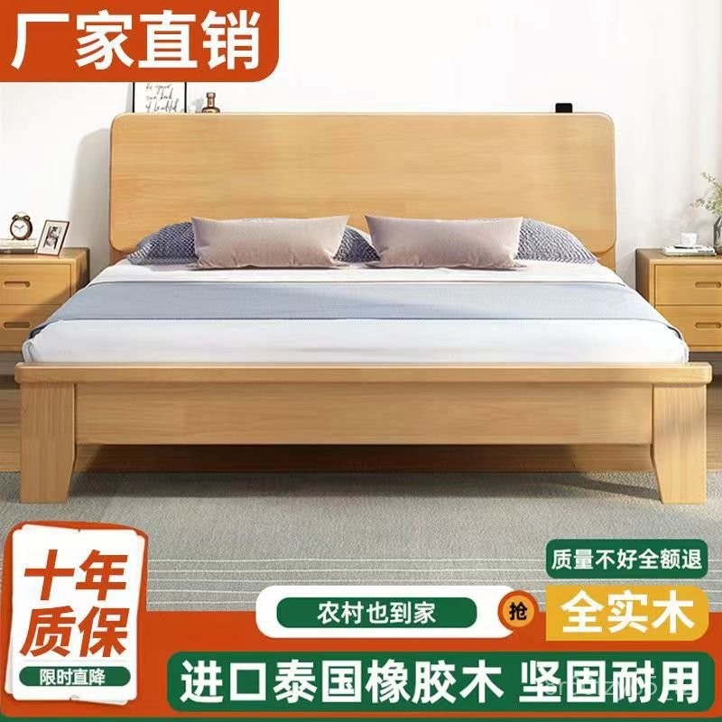 Contact seller/Full Solid Wood Bed Modern Simplicity1.8M Home Master ...